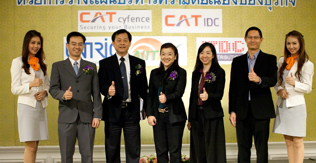 NT cyfence พร้อมให้บริการ Business Continuity Management (BCM)