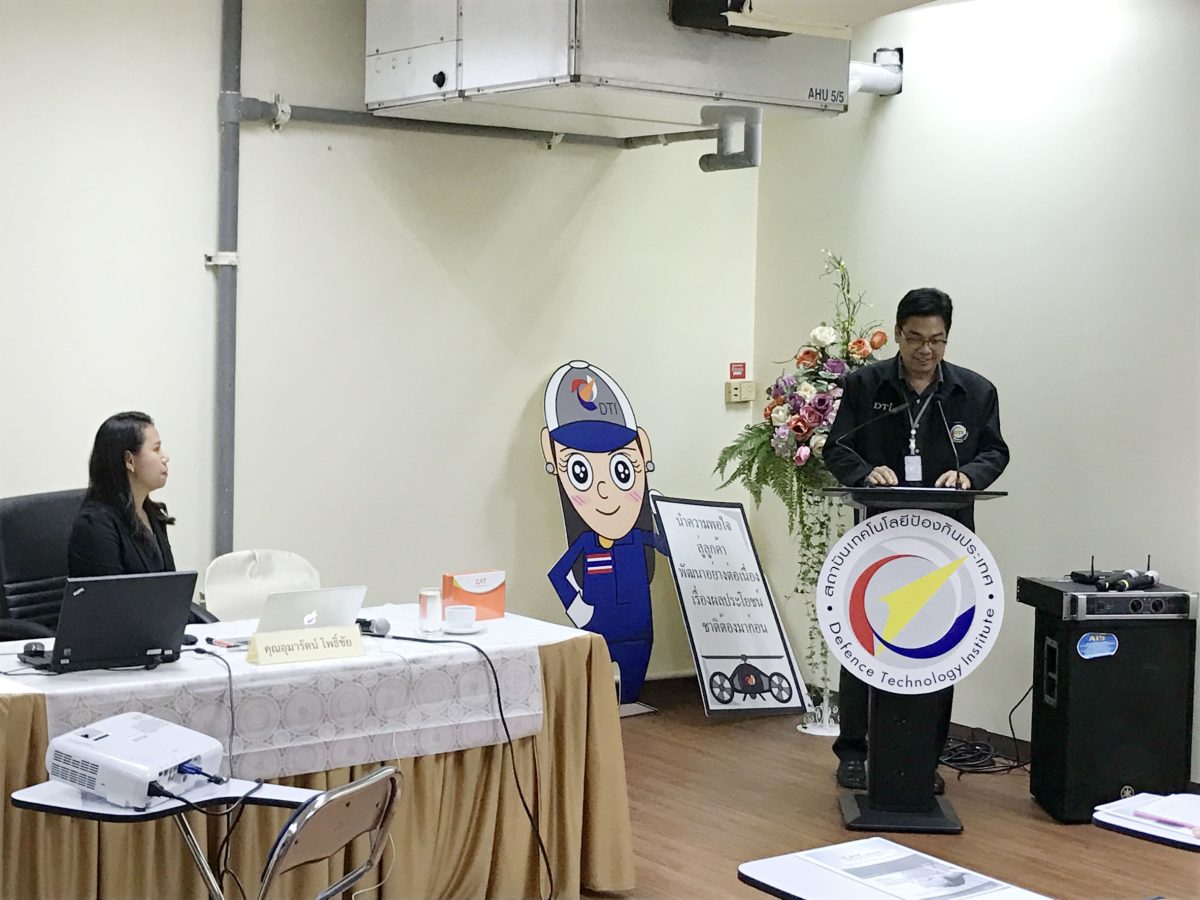 NT cyfence ได้รับความไว้วางใจให้บรรยายหลักสูตร BCM Implementing