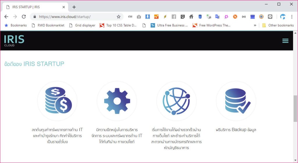 การติดตั้งและใช้งาน Kali ด้วย Docker ฉบับมือโปร