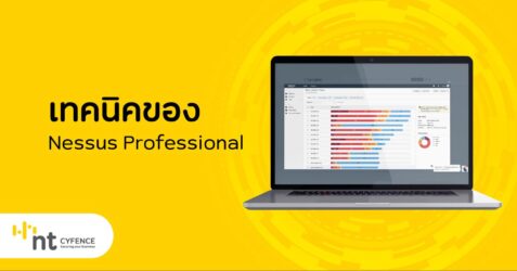 Nessus Professional เครื่องมือช่วยหาช่องโหว่ขององค์กร - NT cyfence ผู้ ...