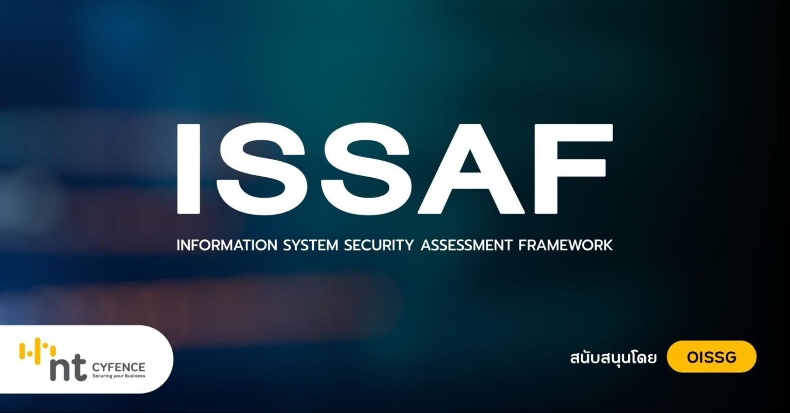 5 มาตรฐานสำคัญในการทำ Vulnerbility Assessment - NT cyfence ผู้ให้บริการ ...