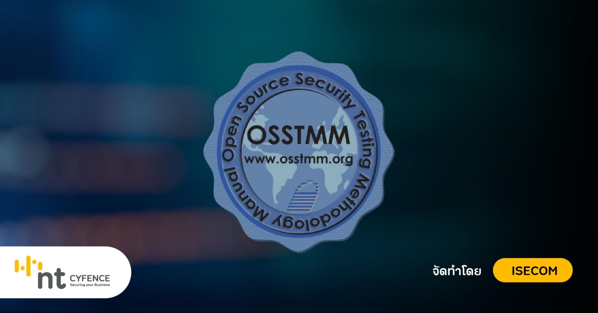 5 มาตรฐานสำคัญในการทำ Vulnerbility Assessment - NT cyfence