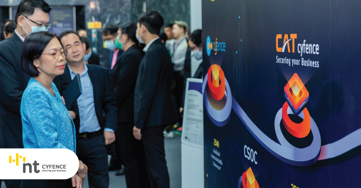 NT cyfence จัดงาน Discovering CSOC - Expanding Cybersecurity Frontier - NT cyfence ผู้ให้บริการ ...