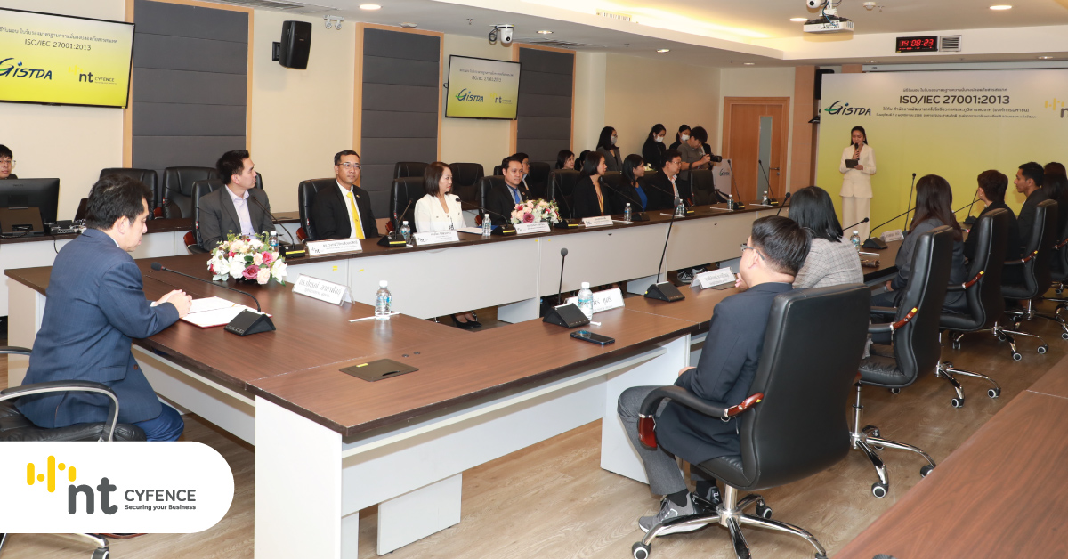 NT cyfence ร่วมแสดงความยินดีในโอกาสที่ สำนักงานพัฒนาเทคโนโลยีอวกาศและภูมิสารสนเทศ (องค์การมหาชน ...