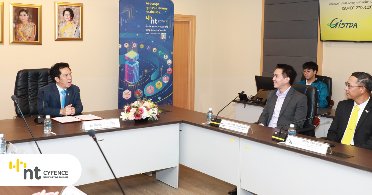NT cyfence ร่วมแสดงความยินดีในโอกาสที่ สำนักงานพัฒนาเทคโนโลยีอวกาศและภูมิสารสนเทศ (องค์การมหาชน ...