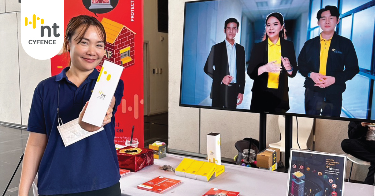 NT cyfence ร่วมออกบูธในงาน การให้บริการสื่อสารโทรคมนาคมภายในศูนย์ราชการเฉลิมพระเกียรติ 80 พรรษา ...