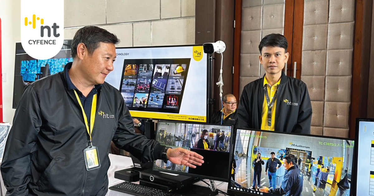 NT cyfence ร่วมออกบูธในงาน การให้บริการสื่อสารโทรคมนาคมภายในศูนย์ราชการเฉลิมพระเกียรติ 80 พรรษา ...