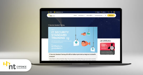 รวม 6 เว็บไซต์สอน Cybersecurity ปี 2024 - NT cyfence ผู้ให้บริการด้านการรักษาความปลอดภัยไซเบอร์