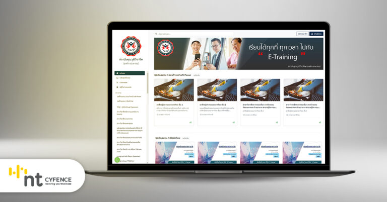 รวม 6 เว็บไซต์สอน Cybersecurity ปี 2024 - NT cyfence ผู้ให้บริการด้านการรักษาความปลอดภัยไซเบอร์