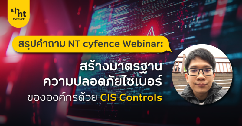 Firewall คืออะไร ใช้ทำอะไร ป้องกันอะไรได้บ้าง - NT cyfence ผู้ให้บริการด้านการรักษาความปลอดภัยไซ ...