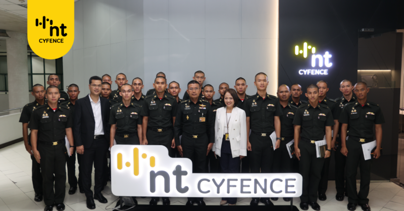 ข่าวสารกิจกรรม