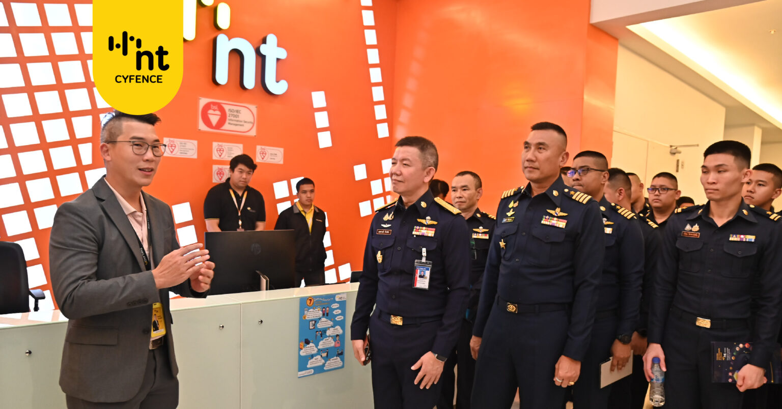 NT cyfence ต้อนรับคณะศึกษาดูงานจาก ศูนย์ไซเบอร์กองทัพอากาศ - NT cyfence ผู้ให้บริการด้านการรักษา ...