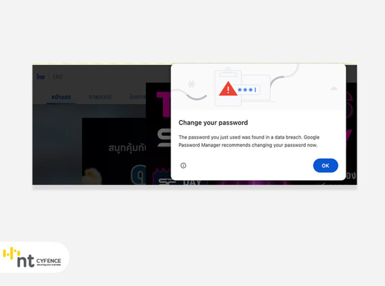 สำรวจข้อมูล Credential Leak หน่วยงานรัฐที่ถูกเผยแพร่ใน Dark Web - NT cyfence ผู้ให้บริการด้านการ ...